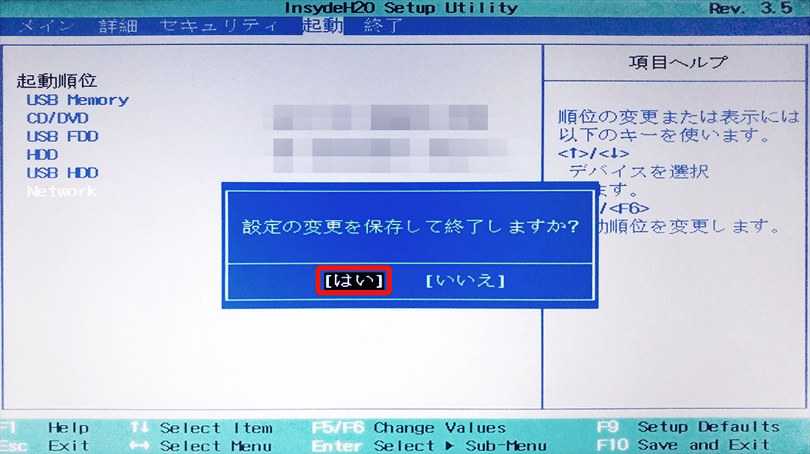 《図解で徹底解説》WindowsPCにUbuntuをクリーンインストールする方法 | COLOR CODE