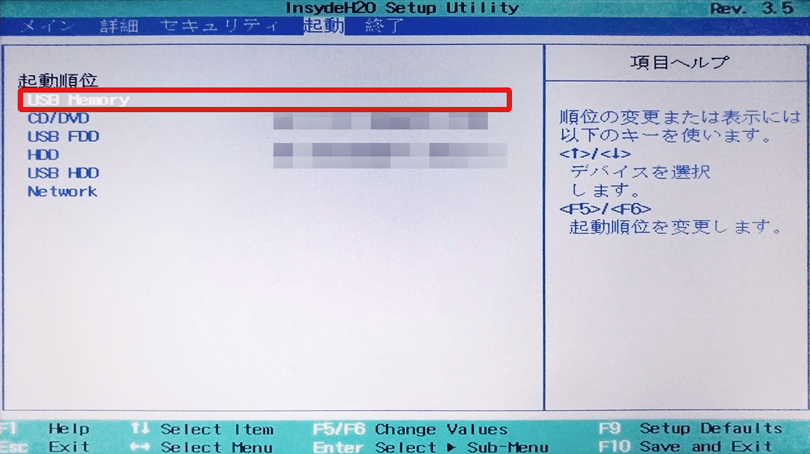 《図解で徹底解説》WindowsPCにUbuntuをクリーンインストールする方法 | COLOR CODE