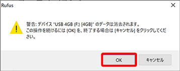 《図解で徹底解説》WindowsPCにUbuntuをクリーンインストールする方法 | COLOR CODE