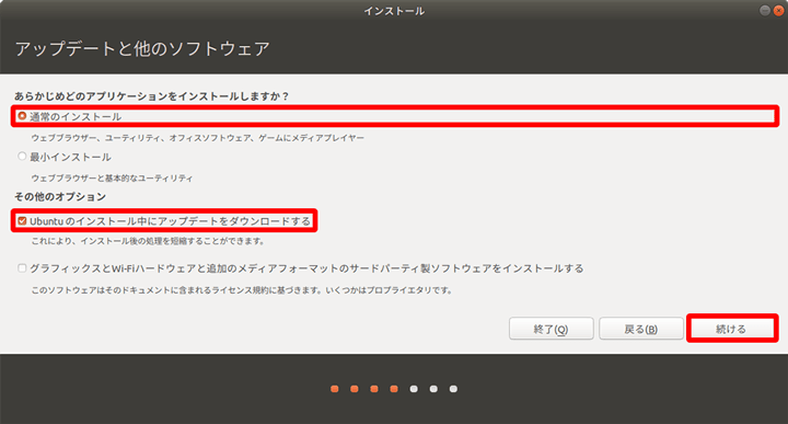 《図解で徹底解説》WindowsPCにUbuntuをクリーンインストールする方法 | COLOR CODE