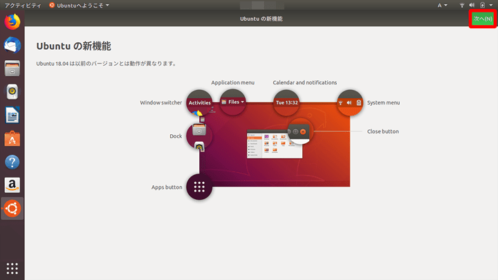 《図解で徹底解説》WindowsPCにUbuntuをクリーンインストールする方法 | COLOR CODE